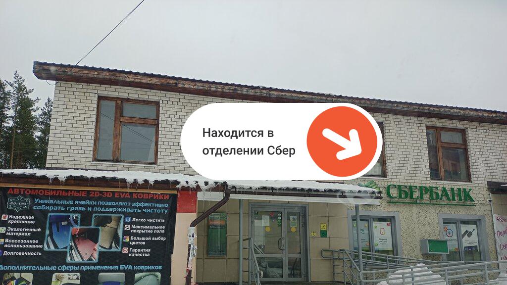 Печать документов Мулино | ул. Гвардейская, 16 | Printbox