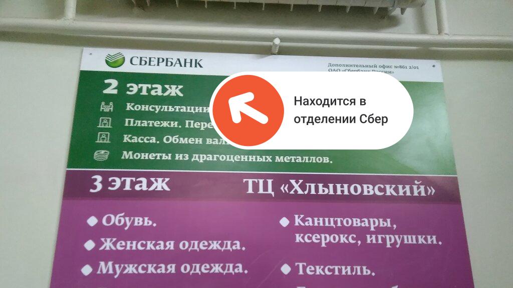 Печать документов Киров | ул. Хлыновская, 20 | Printbox