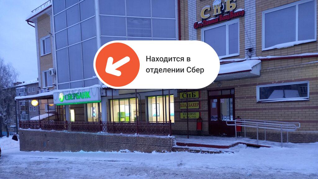 Печать A4 Киров микрорайон Радужный | Строителей, 5 | Printbox