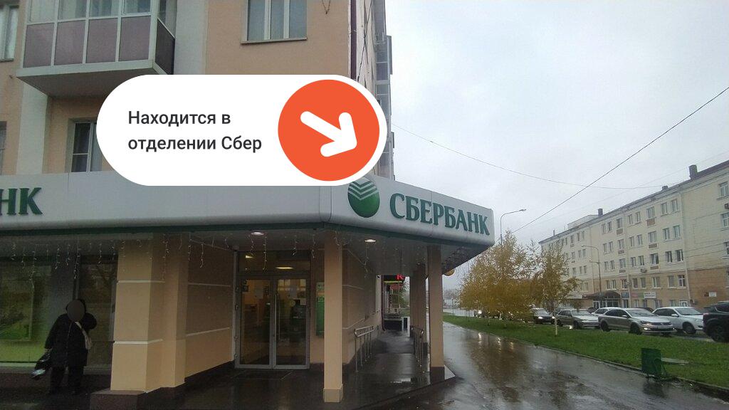 Печать документов Саранск | пр-кт Ленина, 23, 23А | Printbox