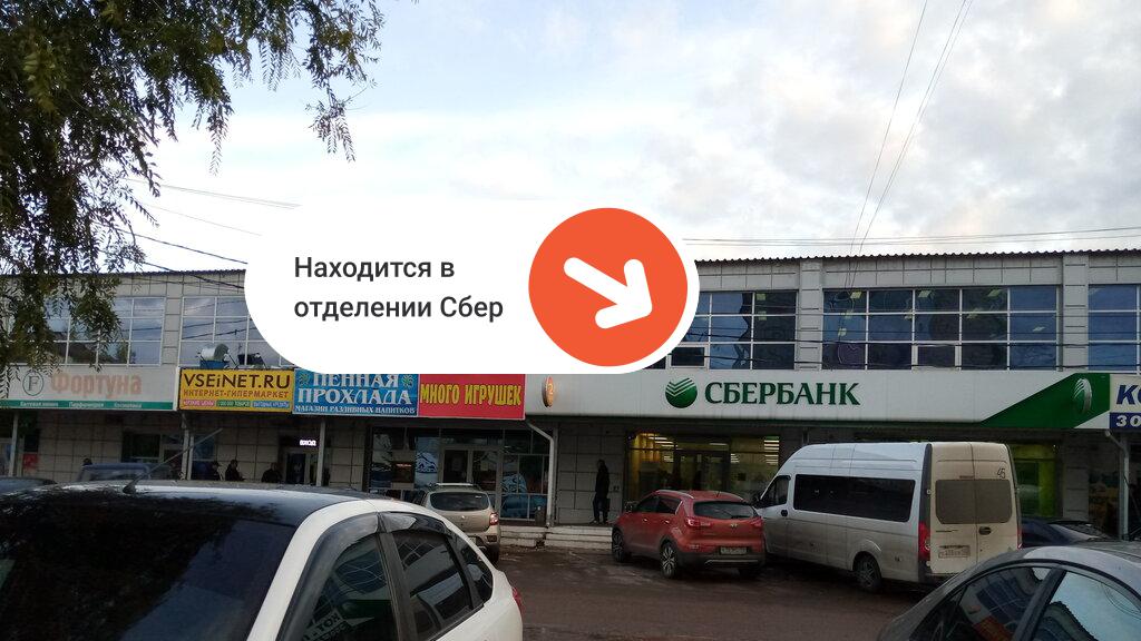 Печать документов Рузаевка | б-р Горшкова, 12 | Printbox