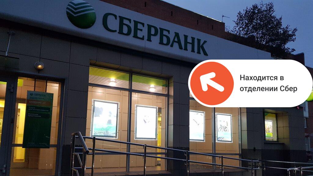 Печать документов Воткинск | ул. Орджоникидзе, 8 | Printbox