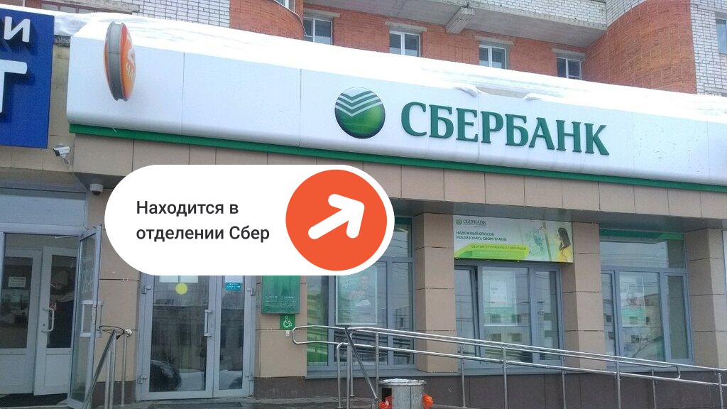 Печать документов Чебоксары | ул. Энтузиастов, 23 | Printbox