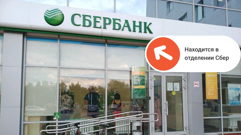 Печать A4 Чебоксары | пр-кт Московский, 40 | Printbox