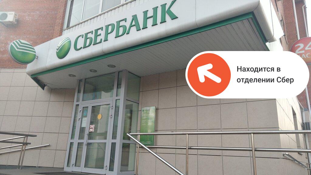 Печать документов Биробиджан | ул. Пионерская, 92 | Printbox