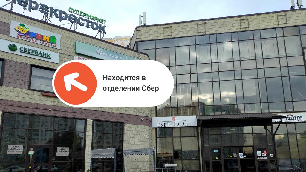 Печать документов Москва | метро Улица Горчакова | Printbox