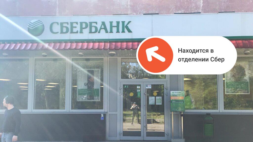 Печать A4 Мурманск | Героев-Североморцев, 62 | Printbox