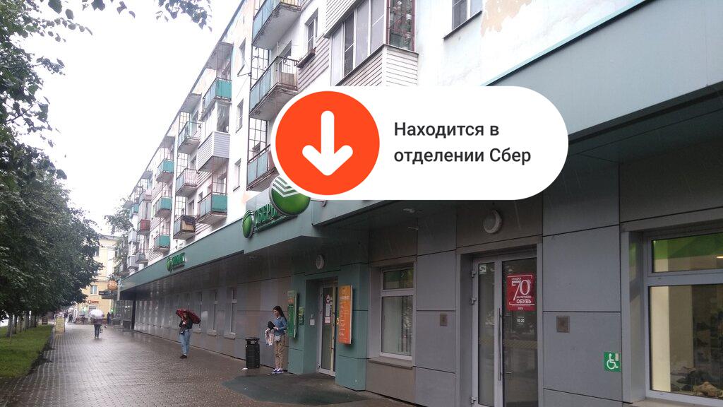 Печать A4 Великий Новгород | Большая Санкт-Петербургская, 13 | Printbox