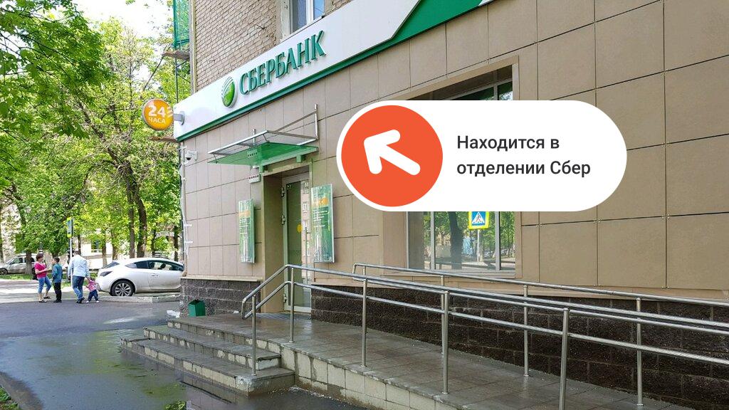 Печать документов Уфа | ул. Первомайская, 10 | Printbox