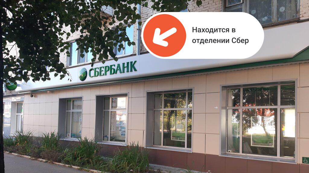 Печать A4 Нефтекамск | ул. Социалистическая, 47 | Printbox