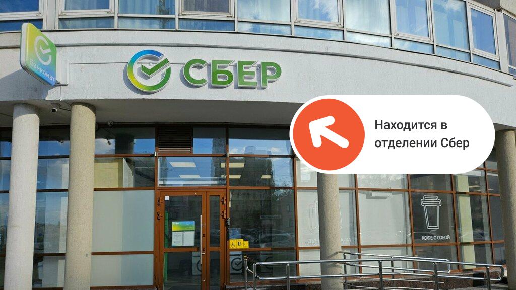 Печать A4 Екатеринбург | ул. Щербакова, 20 | Printbox