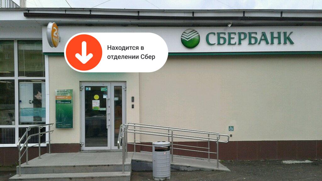 Печать A4 Нижний Тагил | Вагоностроителей, 70А | Printbox