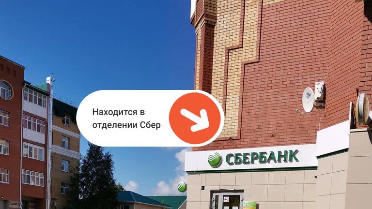 Печать документов Ханты-Мансийск | ул. Мира, 66 | Printbox