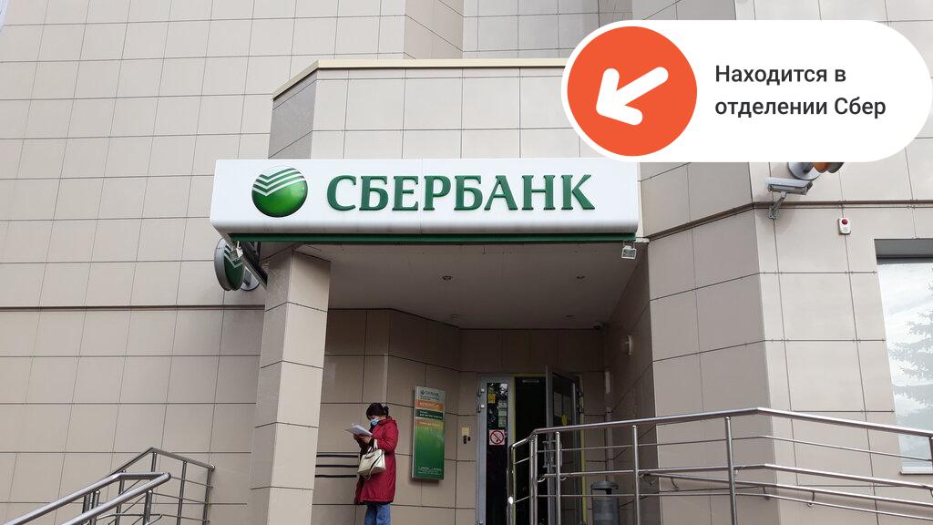 Печать документов Строитель | ул. Ленина, 21 | Printbox