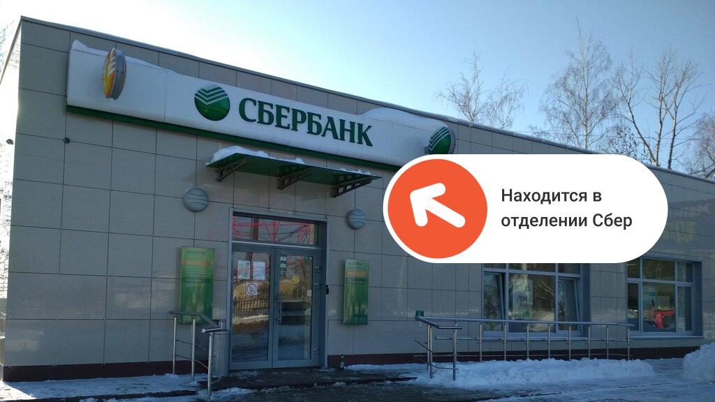Печать документов Тамбов | ул. Мичуринская, 88 | Printbox