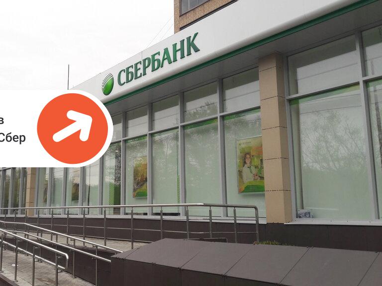 Печать документов Красногорск, ул. Ленина, 21