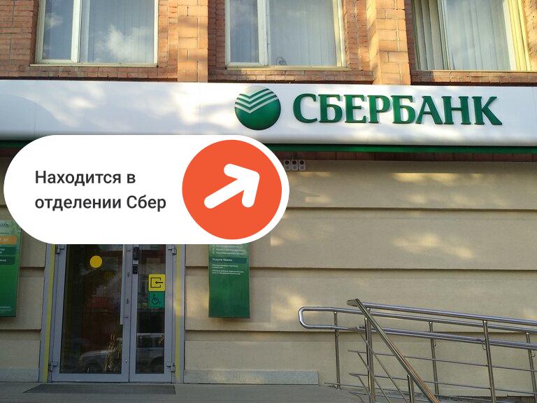 Печать документов Стерлитамак, ул. Худайбердина, 46