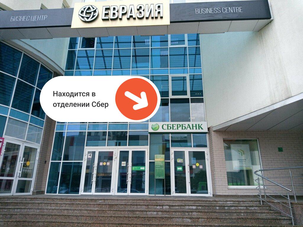 Печать документов Тюмень, ул. Профсоюзная, 52